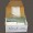 Designer Glass Sample Box | WalzCraft
